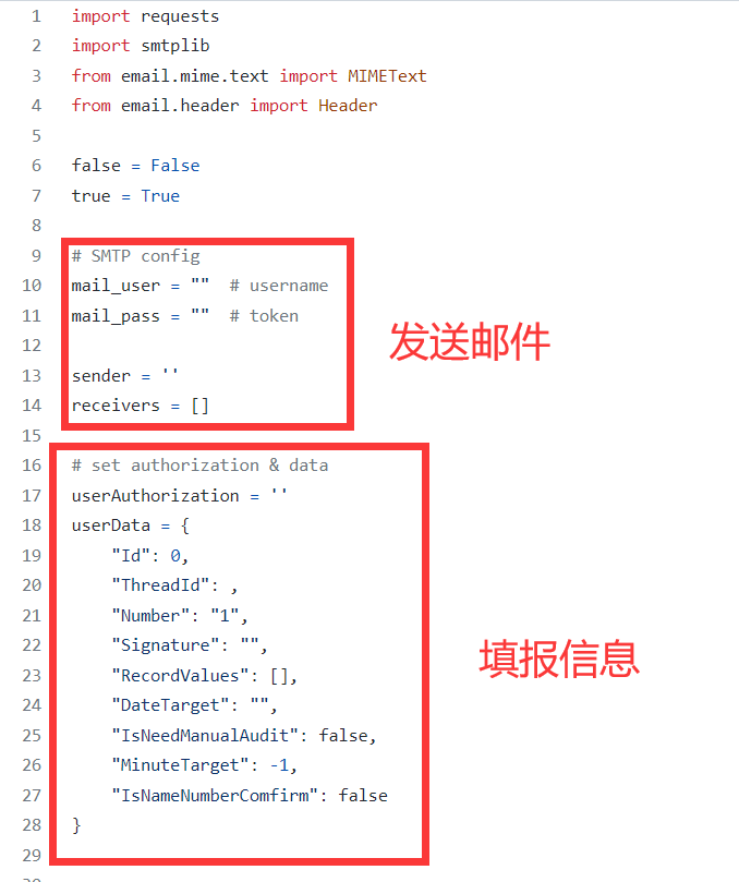 GitHub - ExistoT01/auto-checkin-script: 中国海洋大学，接龙管家，晚点名，自动提交脚本