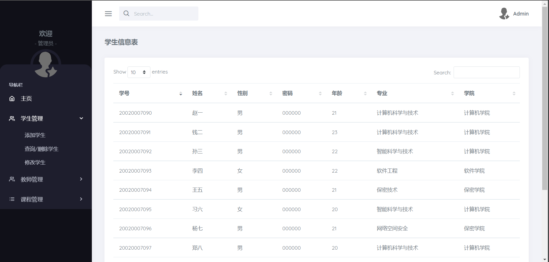 GitHub - ExistoT01/CourseSelectionSystem: 基于 JAVA SSM 的学生选课信息管理系统