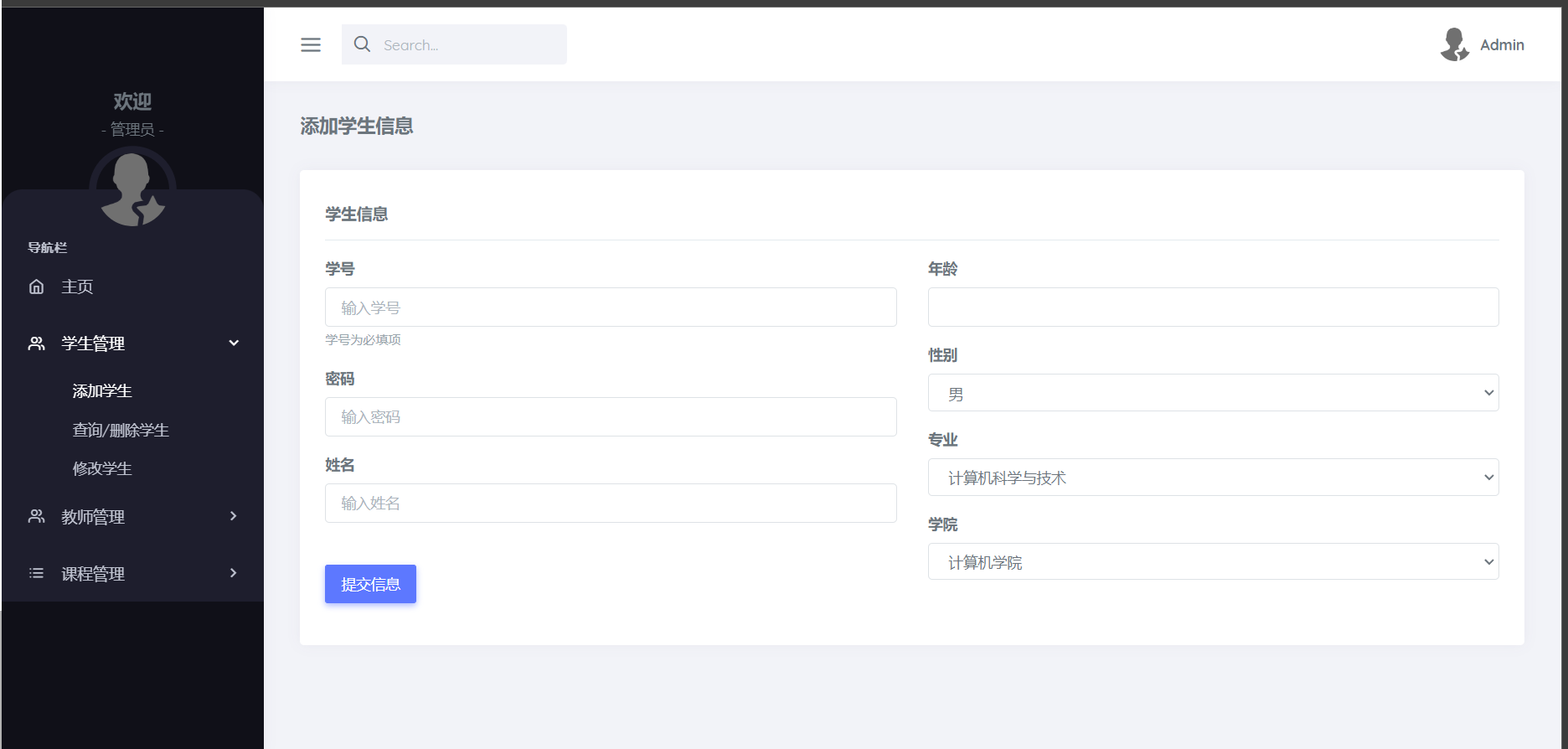 GitHub - ExistoT01/CourseSelectionSystem: 基于 JAVA SSM 的学生选课信息管理系统